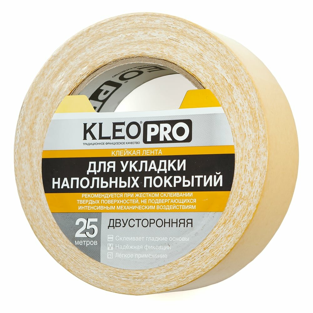 Двусторонняя клейкая, клеящая лента на тканевой основе KLEO 38мм x 25м PRO К2-СЛ-6211