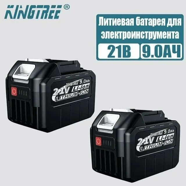 Набор электроинструмента