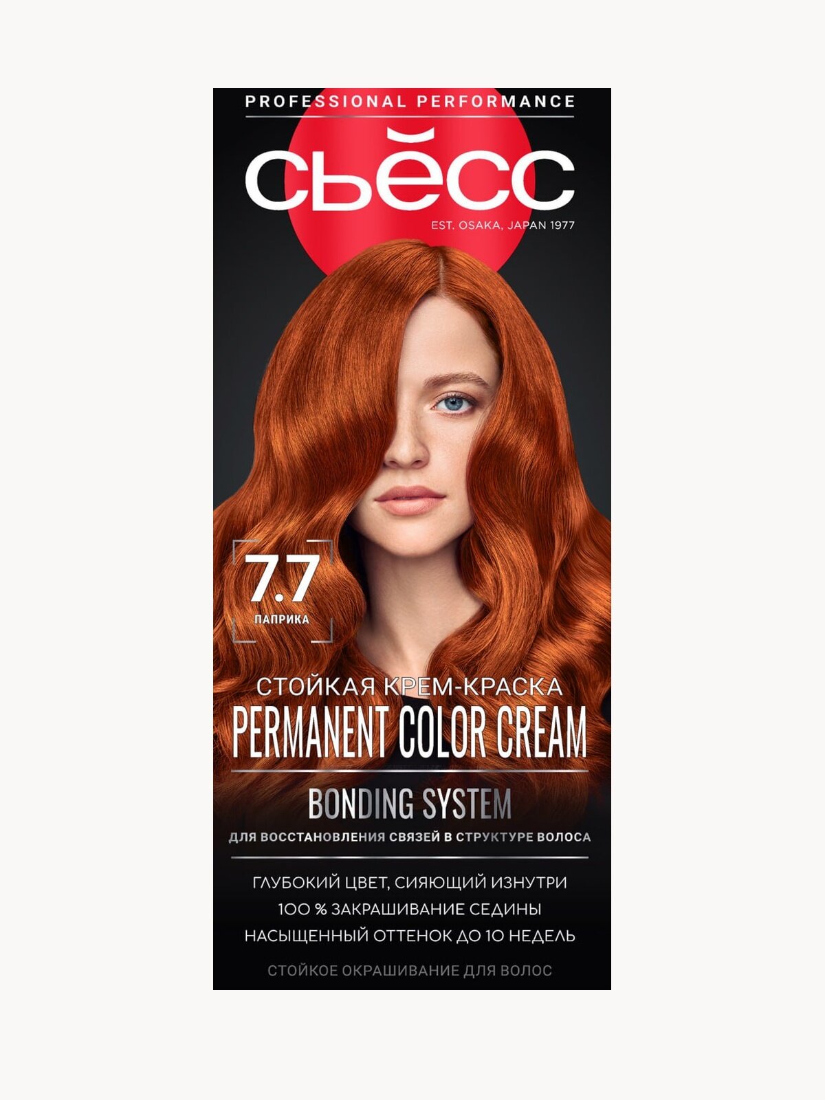 Сьёсс Стойкая профессиональная крем-краска для волос 7-7 Паприка, 115 мл