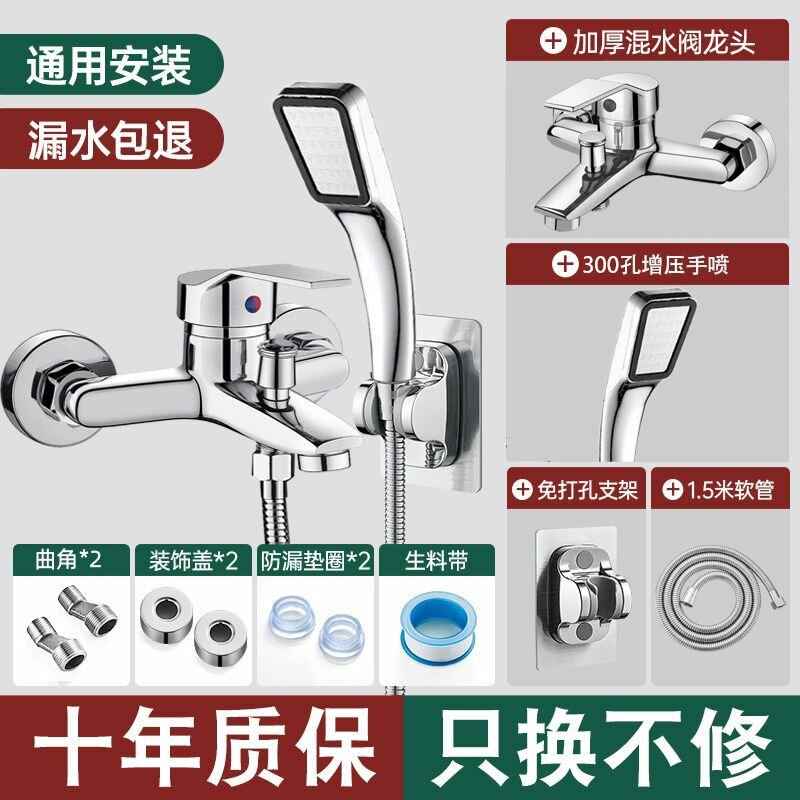 Смеситель для душа из меди, смеситель для ванны, скрытый трехходовой переключатель, смеситель горячей и холодной воды для домашнего использования