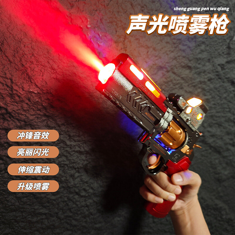 Игрушечная модель револьвера с дымом, вибрирующая голосовая пушка, подарок для мальчика, восьмитональная пушка, маленькая игрушечная пистолет