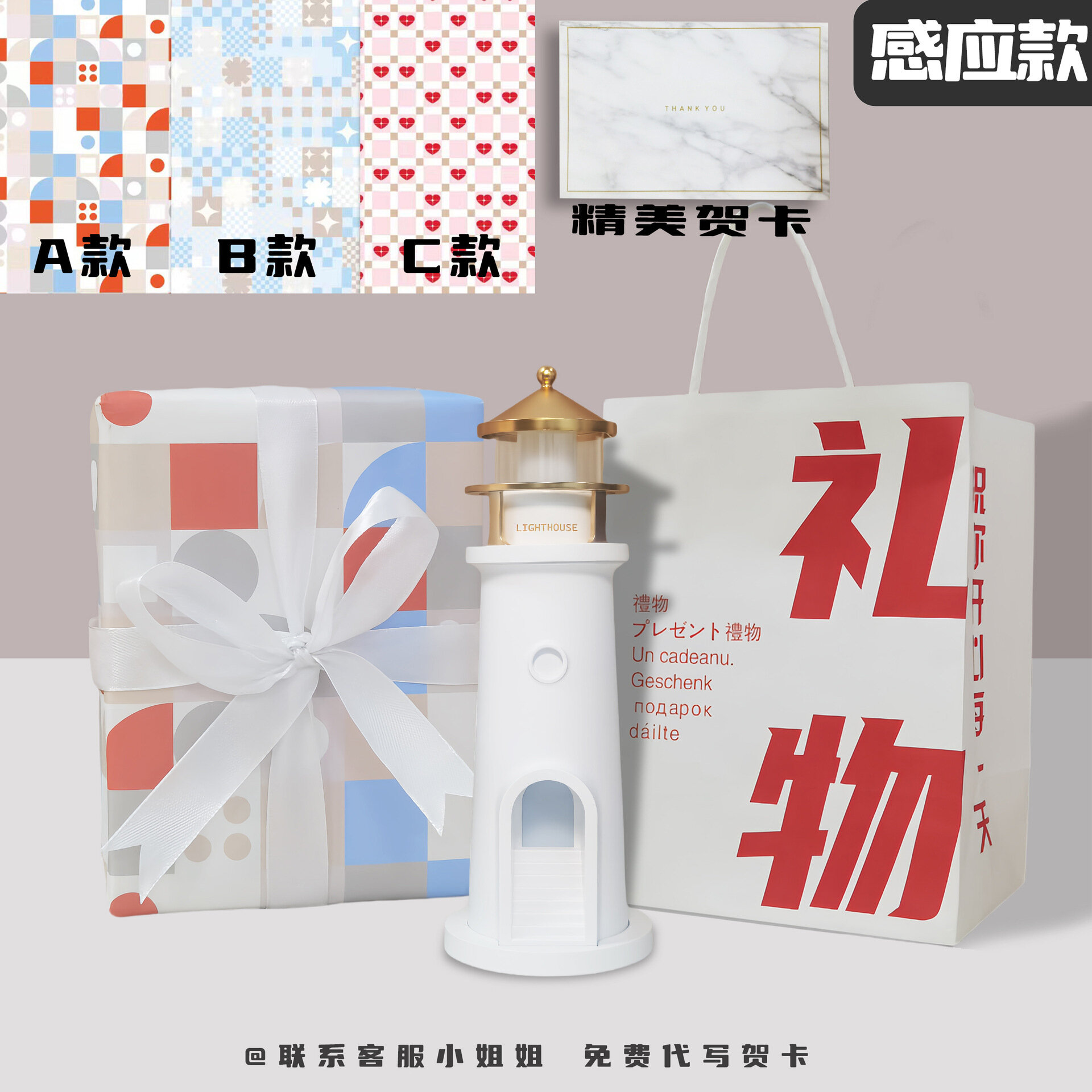 Ночной светильник маяк, атмосфера лунного света, спутник сна для спальни, настольный светильник, креативный дизайн, высококачественный орнамент, проекционная лампа