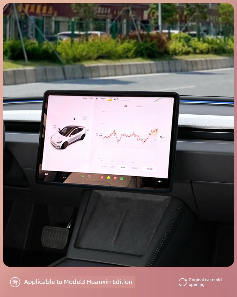Силиконовый защитный рамка для экрана Tesla Model 3 матовый черный, высококачественный, подходит для 2023+ моделей