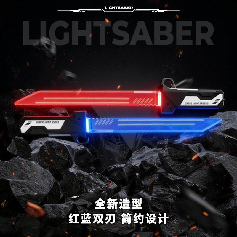Новая модель двойного меча с двумя лезвиями, выдвижной световой меч, игрушка для детей, светящийся меч для мальчиков и девочек, крутой двойной лазерный меч