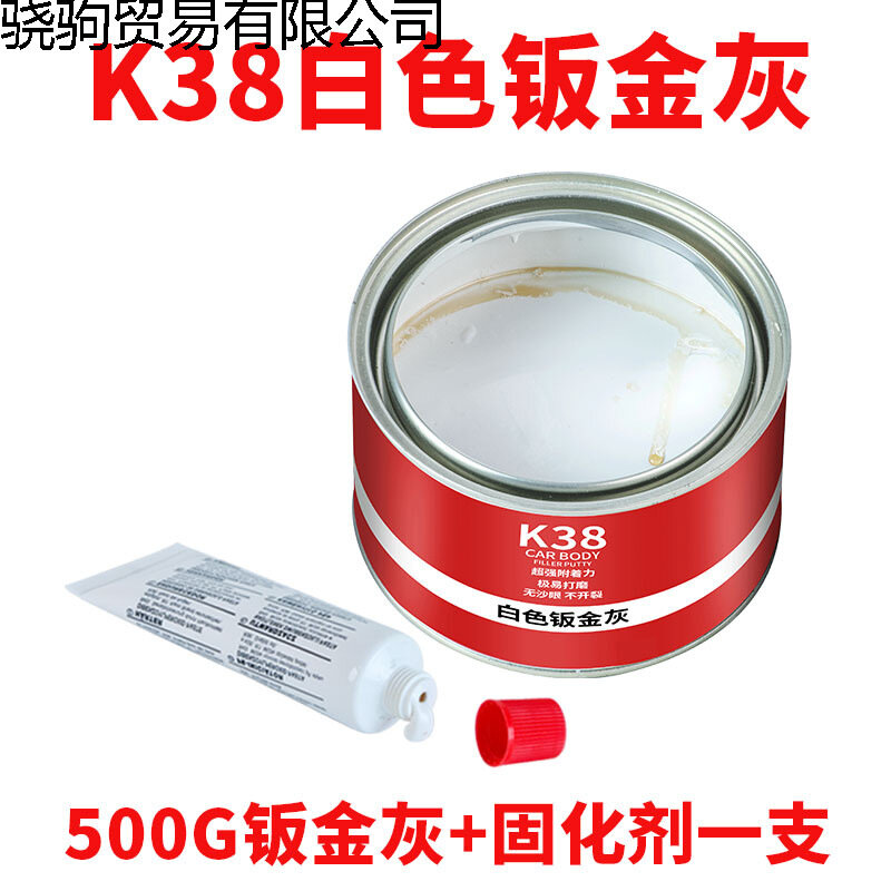 Белый листовой металл для автомобиля, серая паста, атомный серый отверждающий агент, устойчивый к высоким температурам, металлическая пластиковая паста, быстро сохнущий ремонтный материал