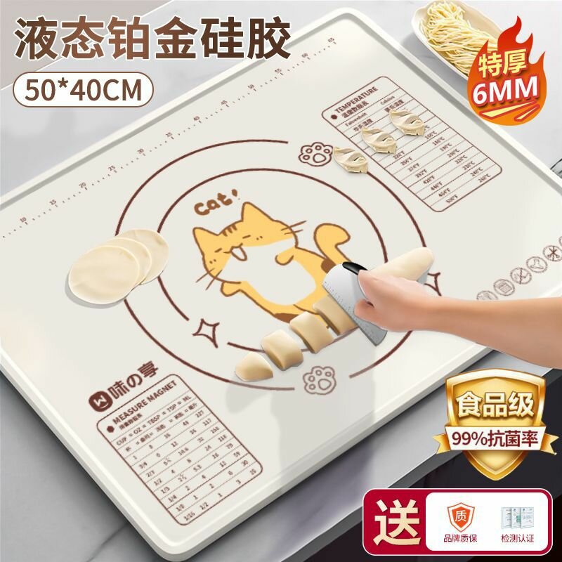 Утолщенный пищевой силиконовый коврик для замеса, инструмент для домашней выпечки, коврик для раскатки теста, доска для теста, коврик для выпечки