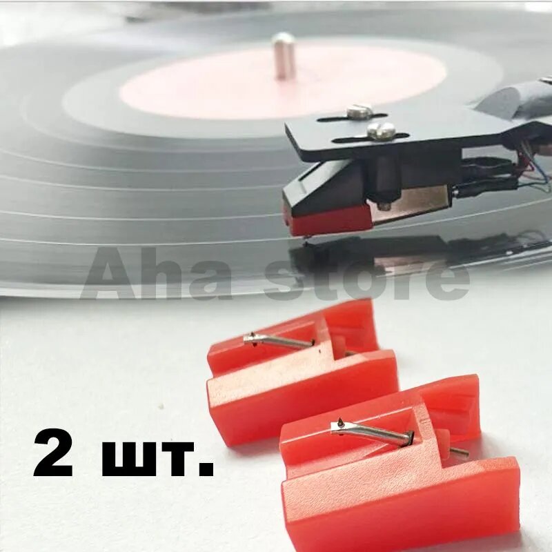 2шт Замена стилуса проигрывателя с иглой для проигрывателя пластинок для mg09 ION ICT04RS - IONTTUSB10 и ITTCD10, а также LPDock и LP2CD и LP2Flash