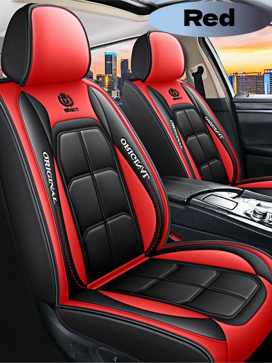 Защитный чехол для автокресла, 1 шт.