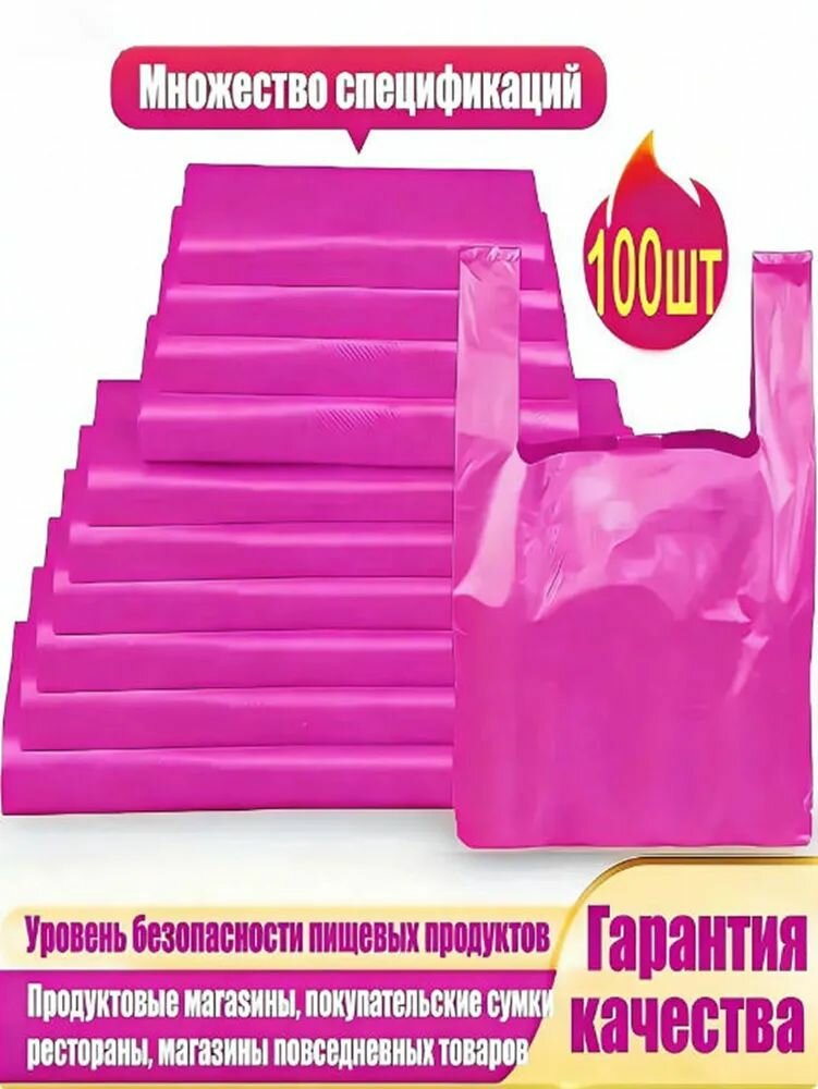 Пакет с вырубной ручкой
