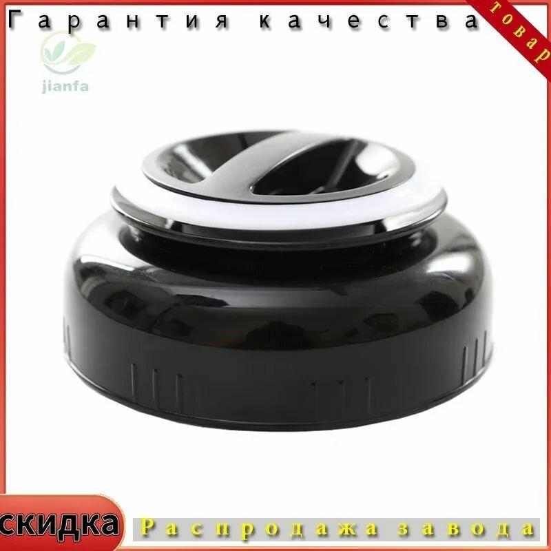 Пробка к термосу серии 201, "Арктика"