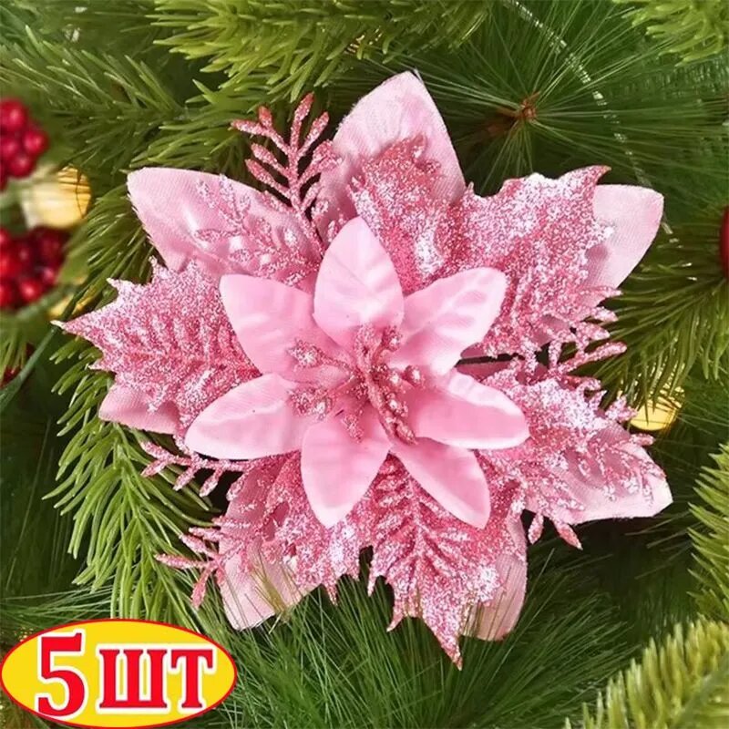 Блестящие цветы пуансеттии, Декоративная елочка, декор для вечеринки, 5 шт.
