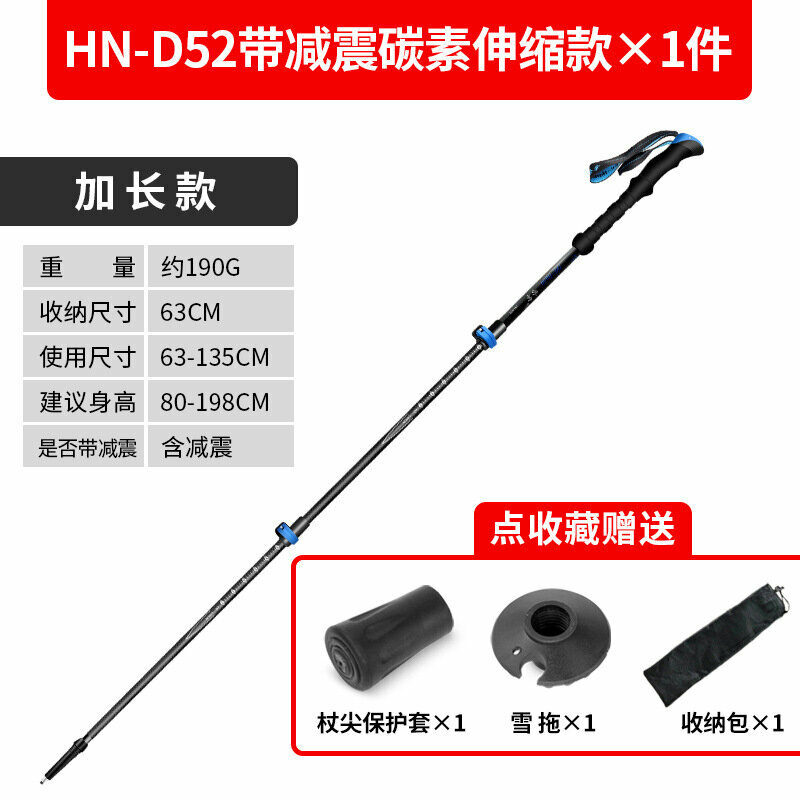 Телескопические складные треккинговые палки из углеродного волокна для мужчин и женщин, нескользящие походные палки, амортизирующие палки для ходьбы и туризма.