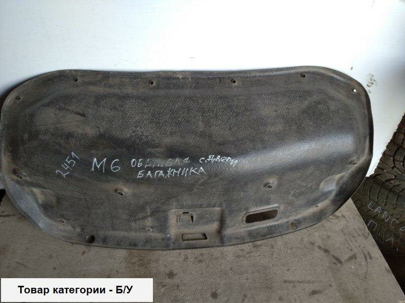 Обшивка двери багажника Mazda 6 2007 - Б/У