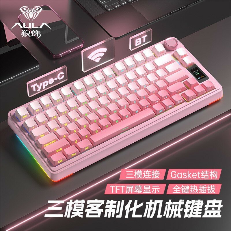 Wolf Spider S75 Pro 3-режимная беспроводная механическая клавиатура с переключателями Caramel Latte — Градиентный