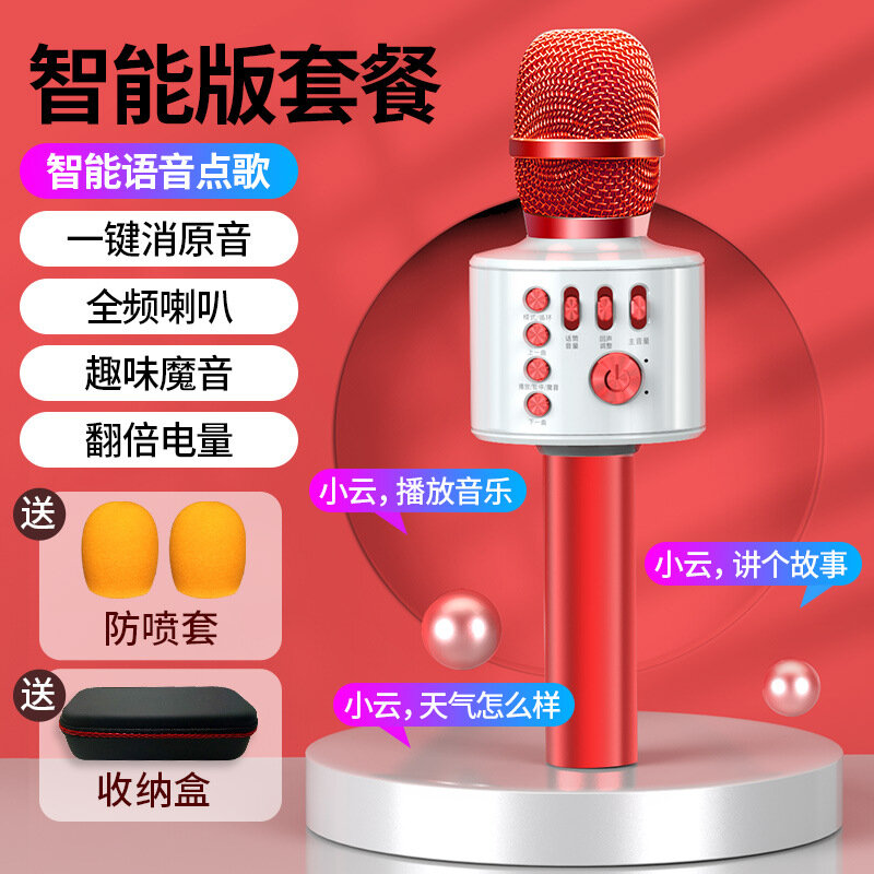 Микрофон и динамик интегрированный беспроводной Bluetooth микрофон для детей и семьи караоке ТВ умный запрос песни