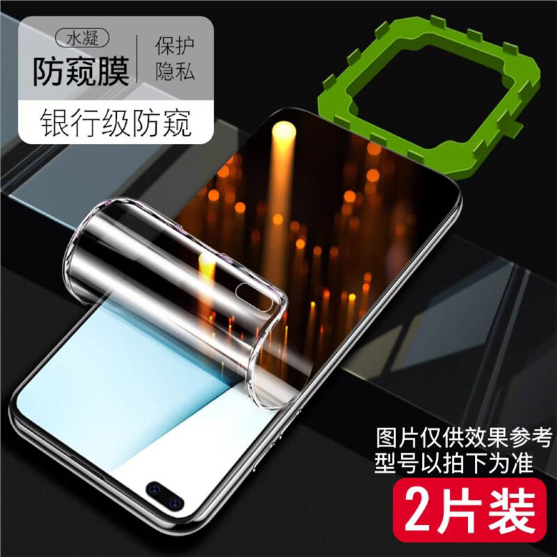 Совместимо с Huawei P40, защитное стекло для экрана, защитное стекло для P40 Pro, полное покрытие, версия 5G, антиподглядывающее защитное стекло, пленка для телефона, водонепроницаемое