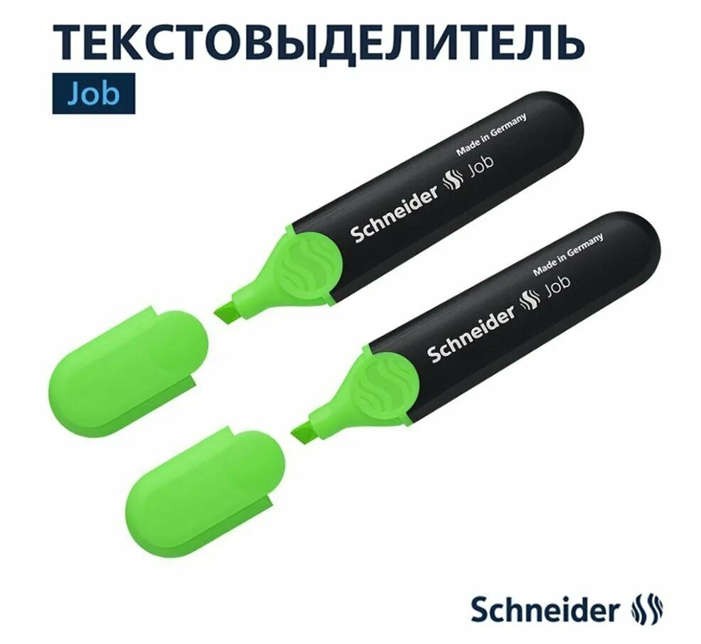 Маркер Водный, толщина: 1 мм, 2 шт. для выделения текста