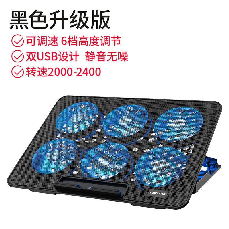 Охлаждающая подставка для ноутбука, игровая подставка для ноутбука, портативный охлаждающий вентилятор для ноутбука 14inch 15.6inch с водяным охлаждением