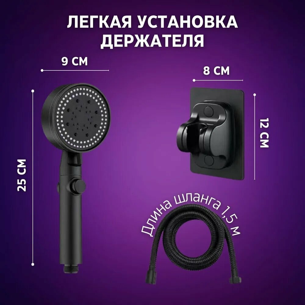 Лейка для душа — фото 1
