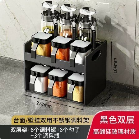 Банка для приправ, банка для соли, контейнер для хранения, бутылка для приправ, коробка для приправ, домашняя кухонная банка для соли и глутамата натрия, солянка, масленка.