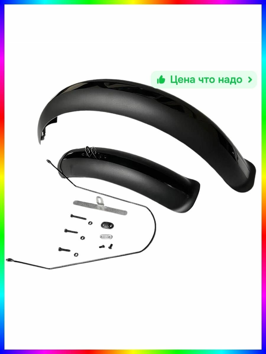 Комплект крыльев для фэтбайков 20 дюймов-Велокрыло, предназначен