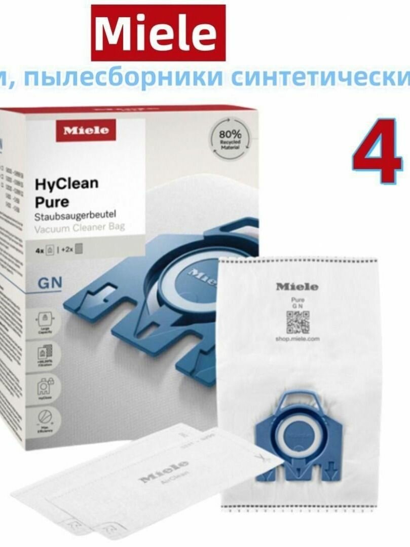 Аксессуар для пылесоса