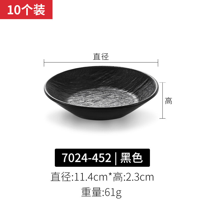 Меламин Сетка Блюдо горячий горшок Ресторан Лапша ресторан закуска мульти сетка блюдо соус блюдо аромат блюдо соус