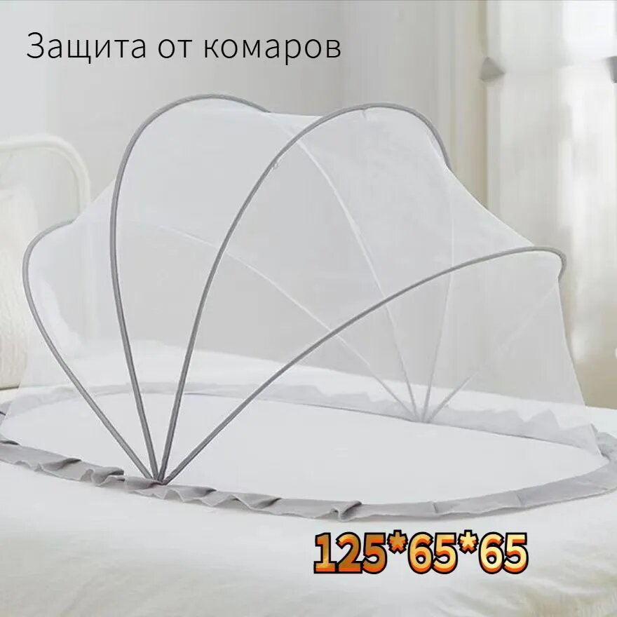Складывающийся солнцезащитный козырек с бесплатной установкой / детская москитная сетка противомоскитный чехол