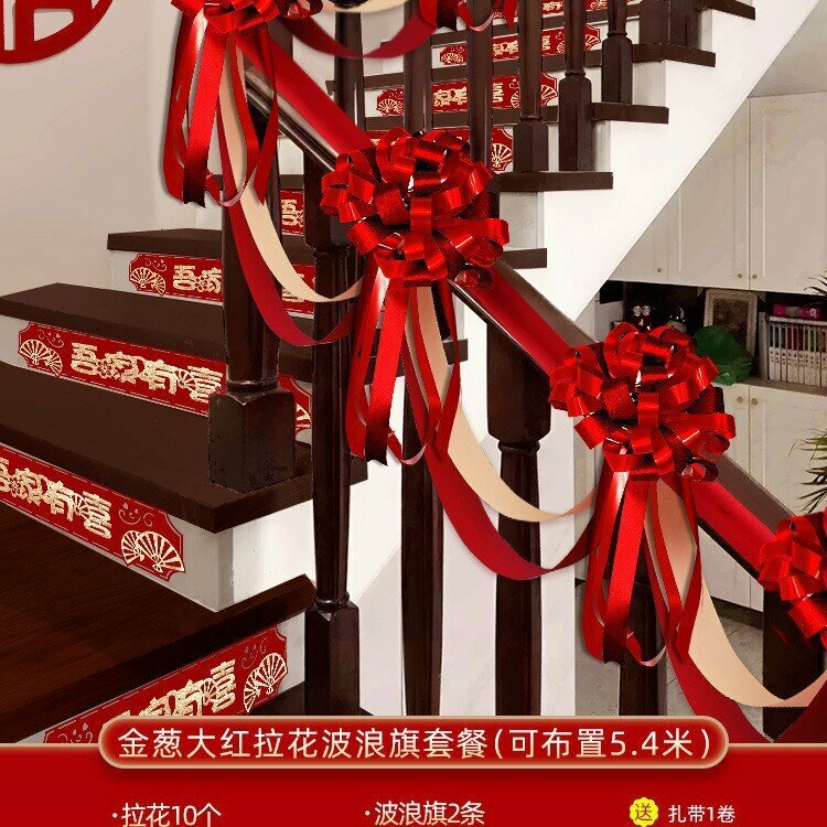 Декоративные баллоны для перил свадебной лестницы, набор для оформления свадебного зала, гирлянда для ступеней нового дома, коллекция свадебных принадлежностей