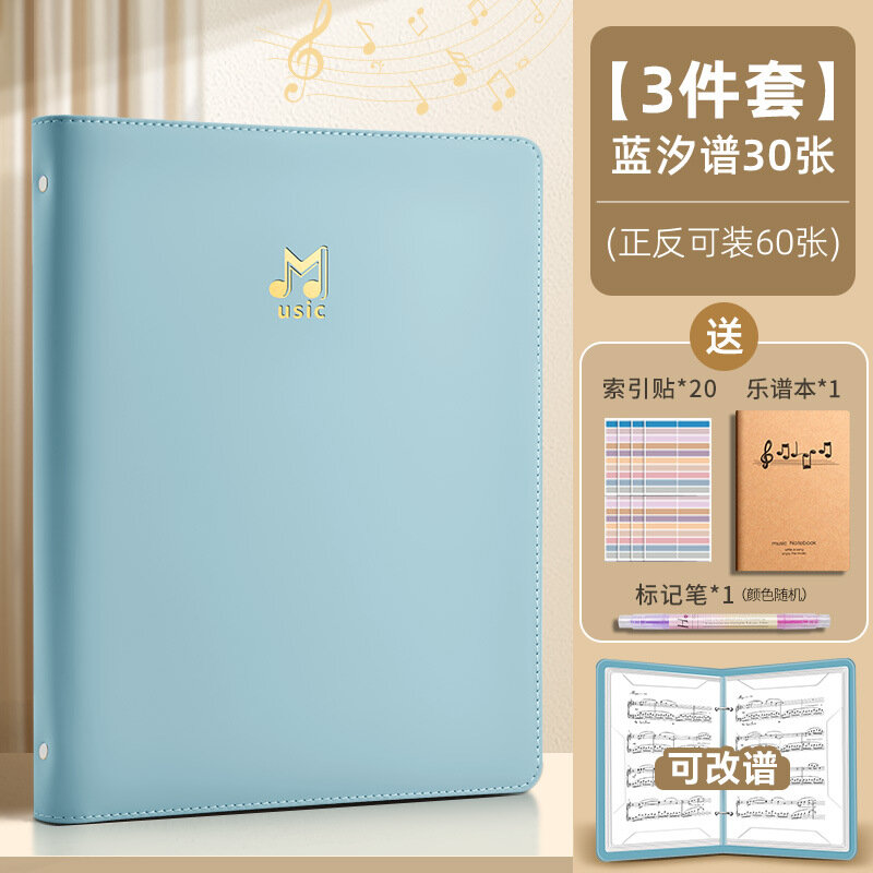 Папка для нот Пианино Специальная папка для нот A4 Кожаная папка для нот Органайзер для документов Непротивоотражающая Модифицируемая папка для нот с разделителями