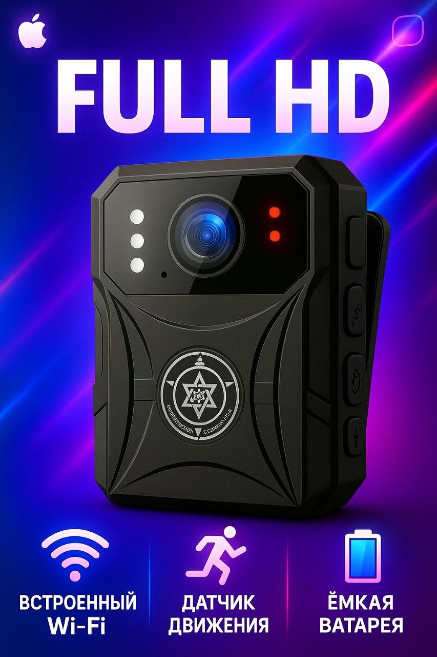 Нагрудная камера L9