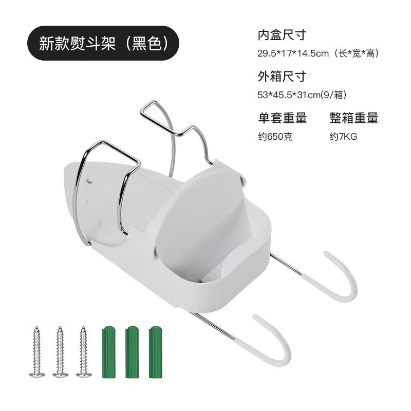 Гладильная доска для дома, складная скрытая гладильная доска в шкафу, выдвижная амортизирующая вращающаяся электрическая гладильная доска