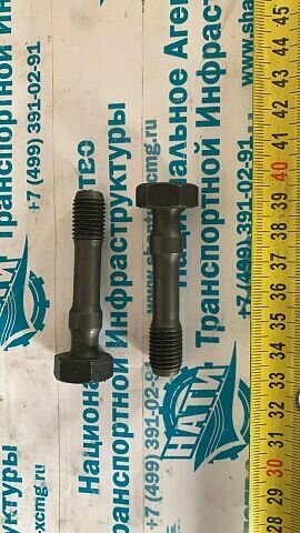 Болт шатунный 12167047