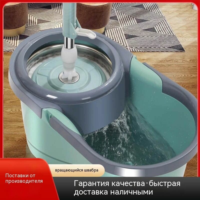 Швабра