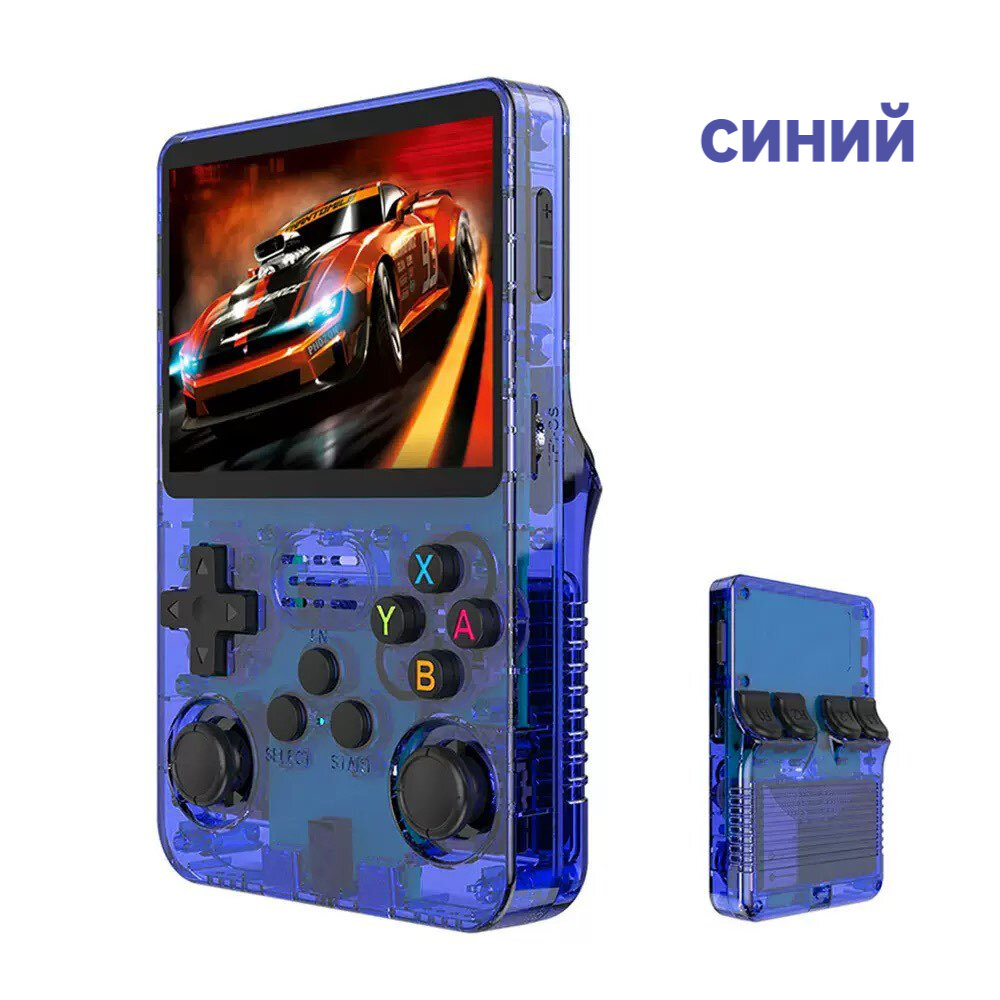 Игровая консоль CCIT R36S, IPS экран 3,5", 128ГБ, поддержка 30 тыс. игр