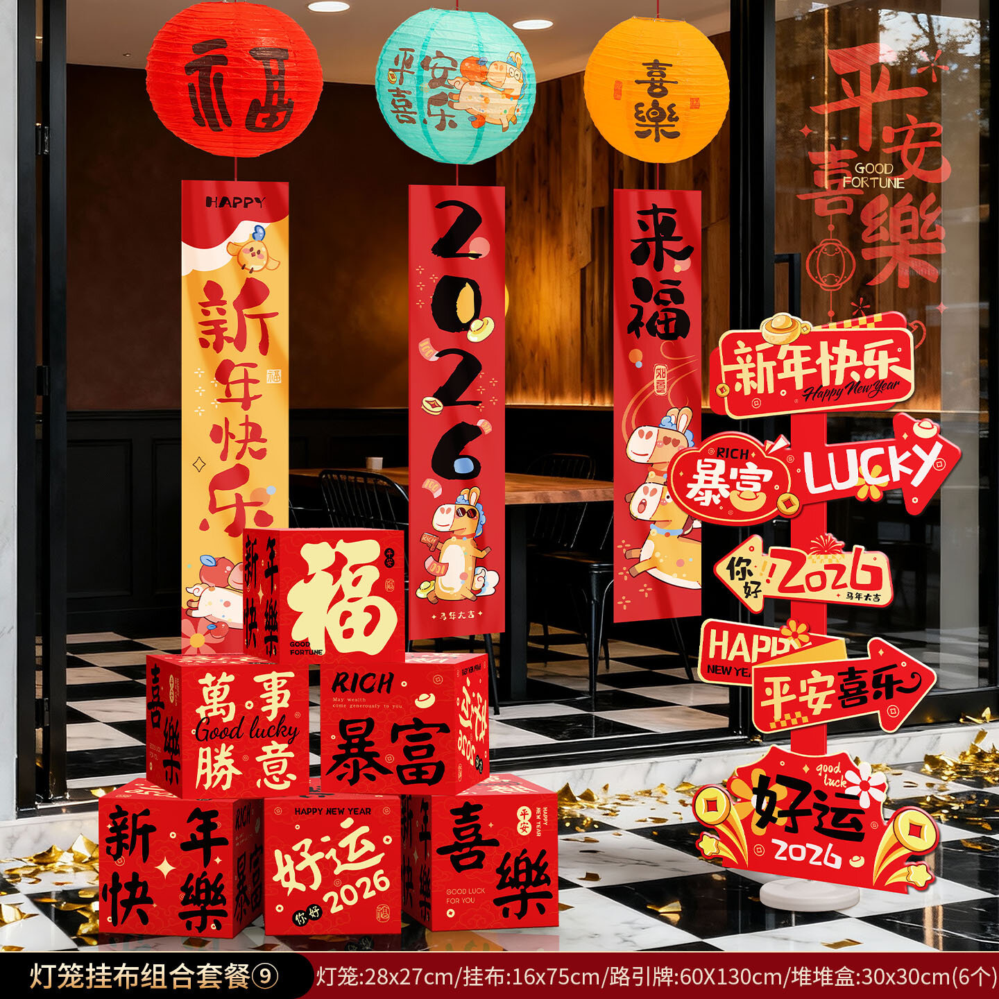 2026 Новые праздничные новогодние фото-реквизиты, декор для праздничной атмосферы, год лося, весенний фестиваль, новогодние украшения KT Board