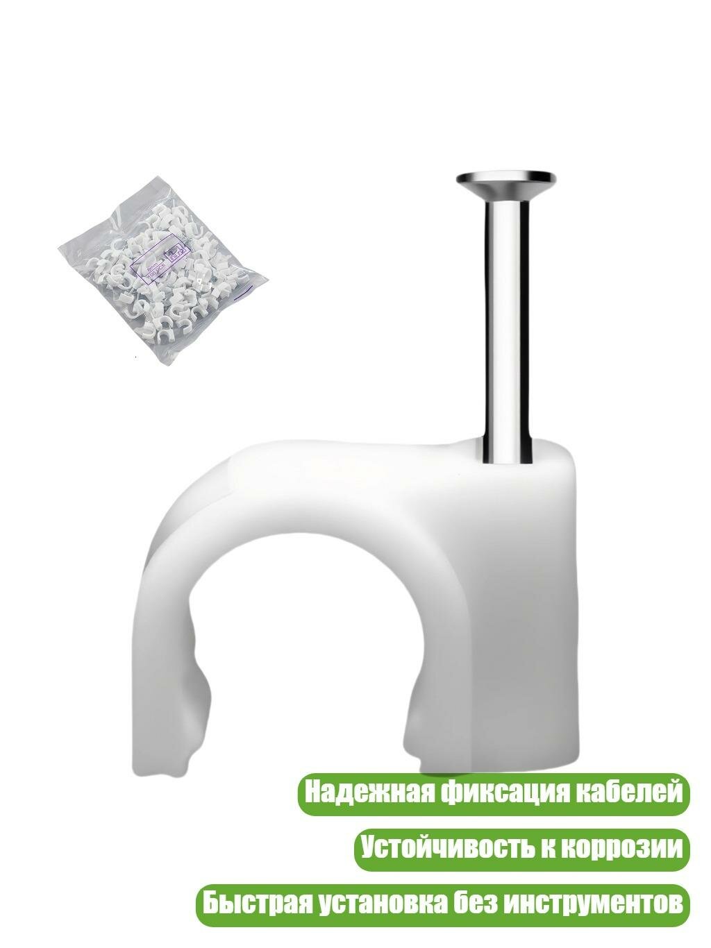 Стальные кабельные стяжки для проводов, 100 шт, 20mm