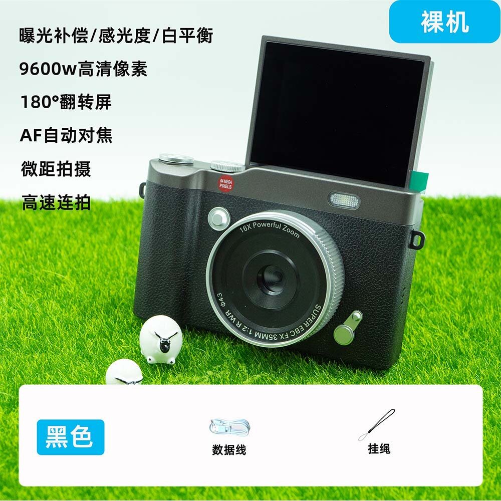 Новая цифровая камера с откидным экраном CCD HD для студентов, начального уровня, селфи-камера с откидной картой