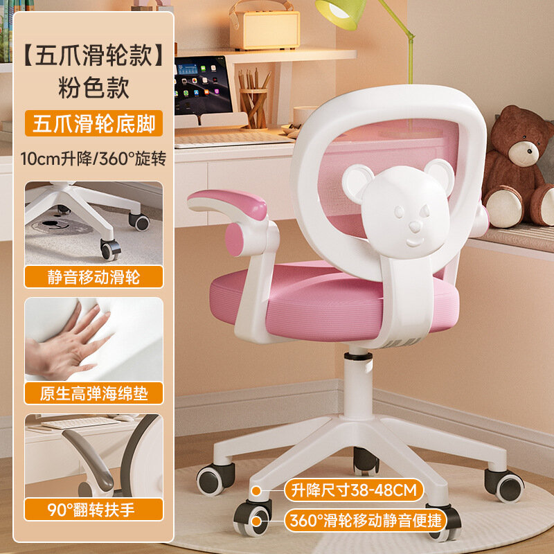 Детский учебный стул, специальный стул для студентов, удобный стул с длинной спинкой для длительного сидения, письменный стол, регулируемый компьютерный стул для молодежи