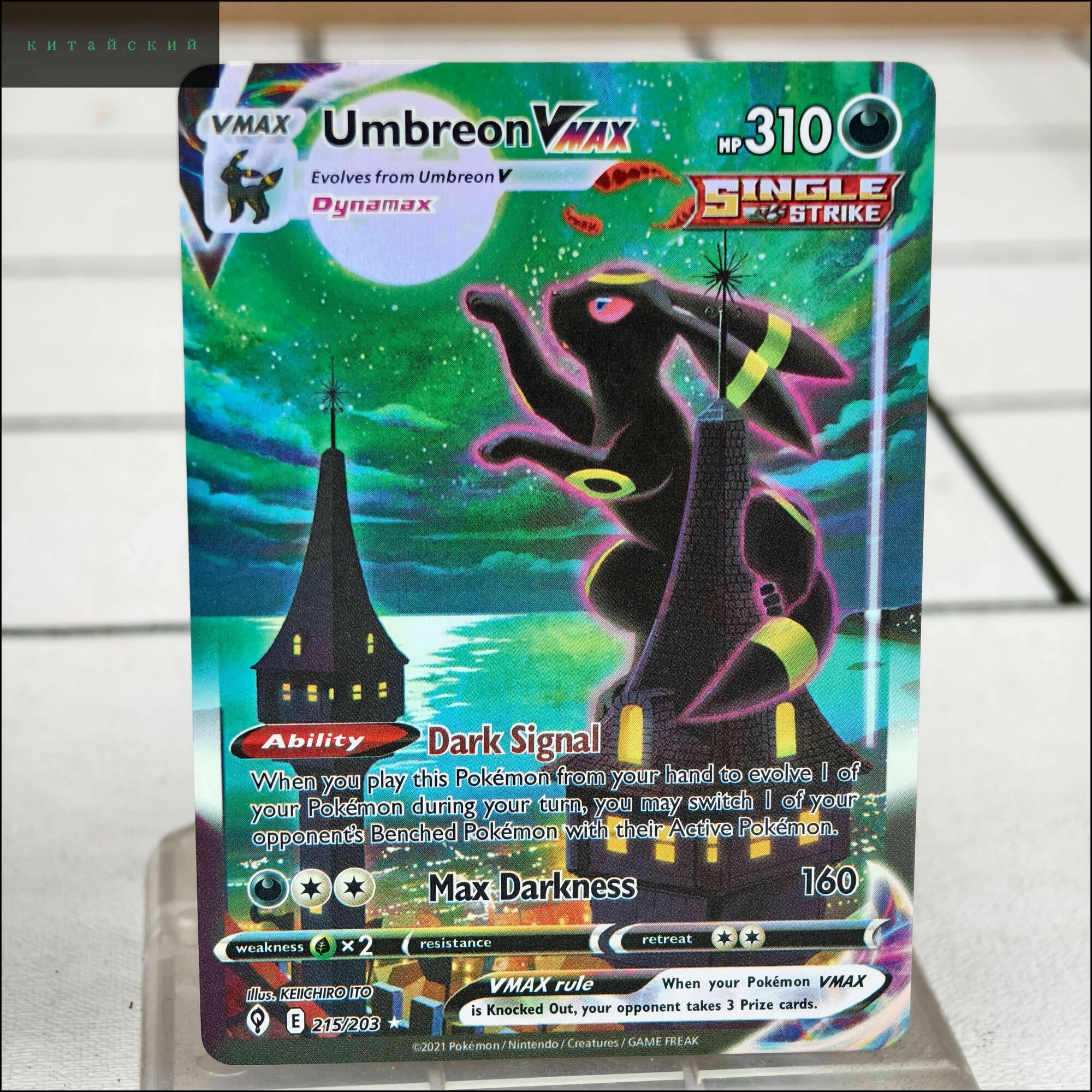 Настольные игры Редкие игровые карты с покемонами Электрод Umbreon vmax Charizard P TCG
