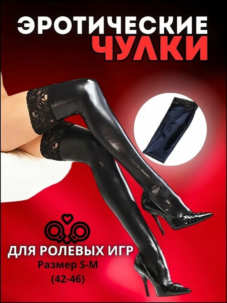 БДСМ одежда Аксессуары