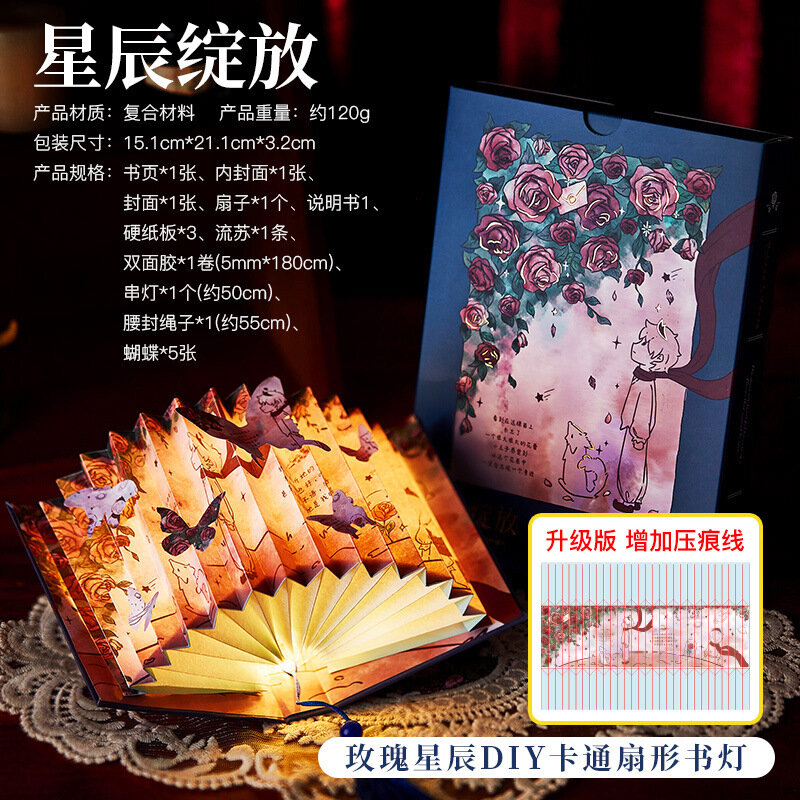 Книжная лампа Luo Shen Fu, складная веерная книжная лампа, древний стиль, светодиодный атмосферный ночник, DIY настольная лампа для праздника середины осени