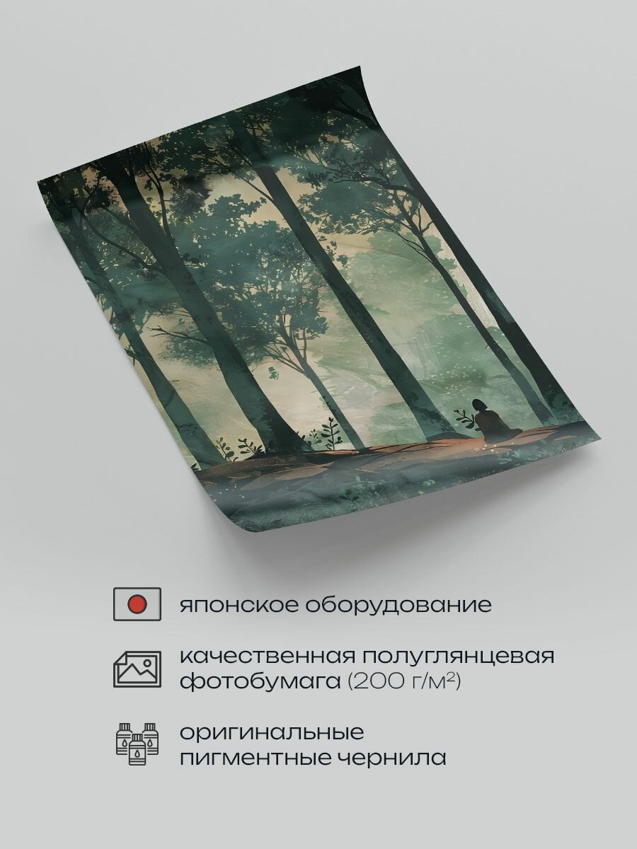 Постер на стену "Лес" 60х90 см — фото 1