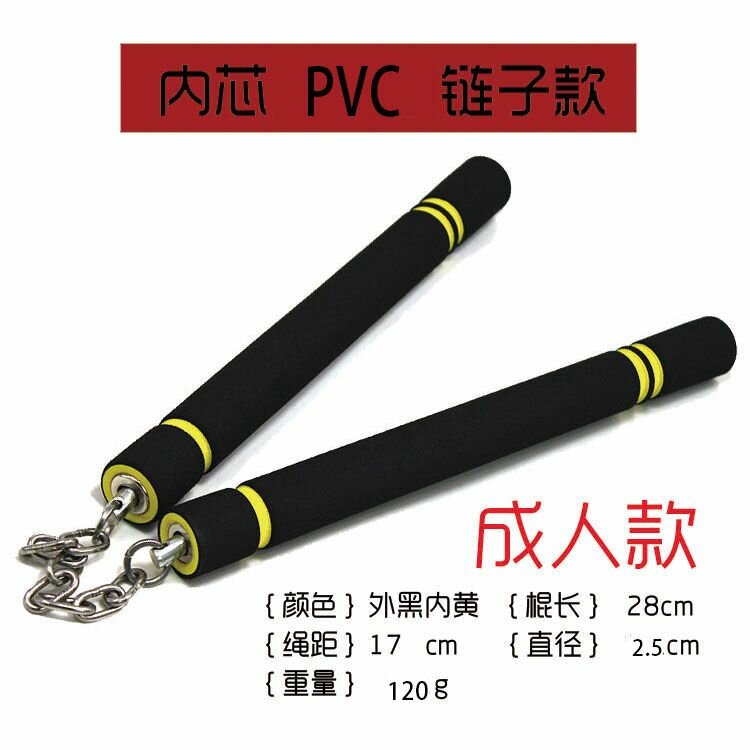 Нунчаки для детей, безопасные нунчаки из пеноматериала для начинающих, подходят для выступлений по тхэквондо, в стиле Брюса Ли, нунчаки из нержавеющей стали и ПВХ для взрослых.