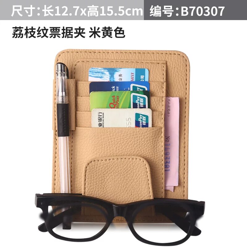 Кожаное документохранилище с текстурой личи, бежевое - компактный органайзер для авто и офиса с карманами