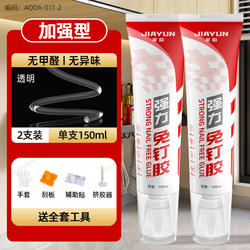 Клей Jiayun без гвоздей, сильный адгезив для настенного крепления в ванной, универсальный заменитель гвоздей без сверления, прочное соединение
