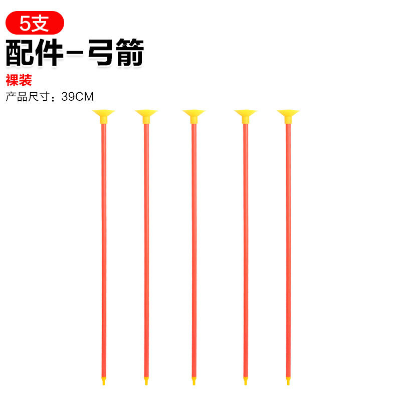 Набор детских игрушек Amazon для родителей и детей, спортивные игрушки на улице, мишень с присоской, игрушка для мальчиков