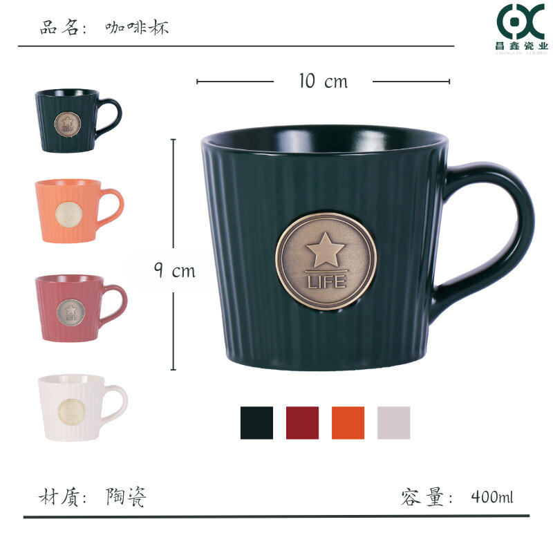 Корпоративные подарки от фабрики, высококачественная креативная кружка из керамики, новогодняя чашка для завтрака, чашка, меняющая цвет