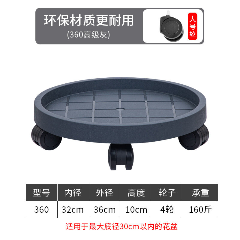 Большой утолщенный поддон для цветочных горшков, пластиковый поддон для сбора воды, универсальная подставка для цветочных горшков с колесами