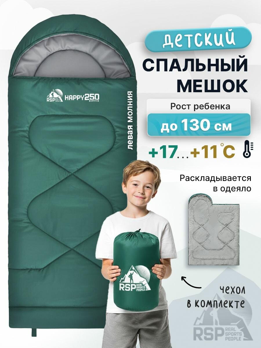 Спальный мешок детский RSP HAPPY 250 (160*65 см, зеленый, молния слева)